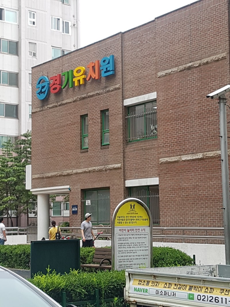 광명유리 광명동유리 철산동유리 하안동유리 옥길동유리 일직동유리 소하동유리 가학동유리 학온동유리 노온사동유리광명시 광명동 한진