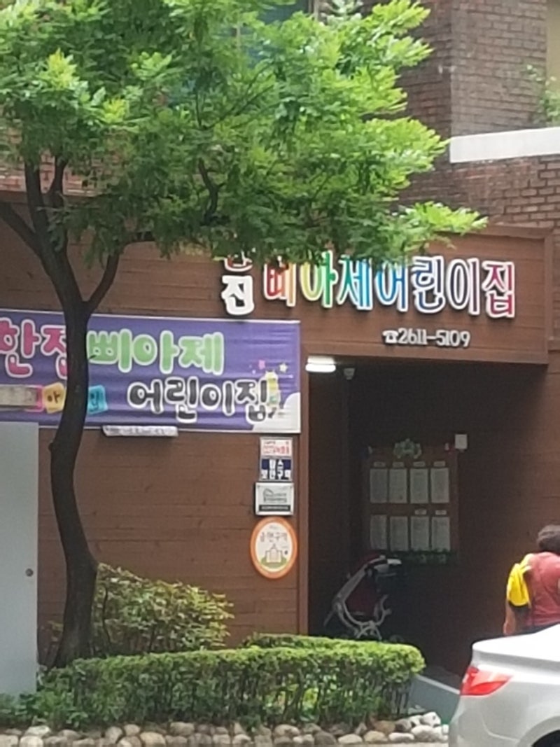 광명유리 광명동유리 철산동유리 하안동유리 옥길동유리 일직동유리 소하동유리 가학동유리 학온동유리 노온사동유리광명시 광명동 한진