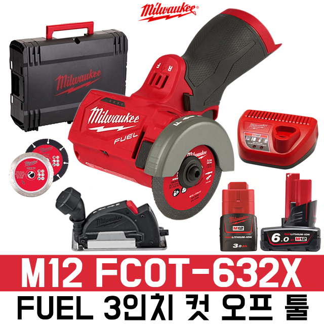 Milwaukee M12 FCOT 브러쉬리스 앵글 그라인더/컷오프툴 3인치 12V FUEL 0X/632X/602X 밀워키 신제품 ...
