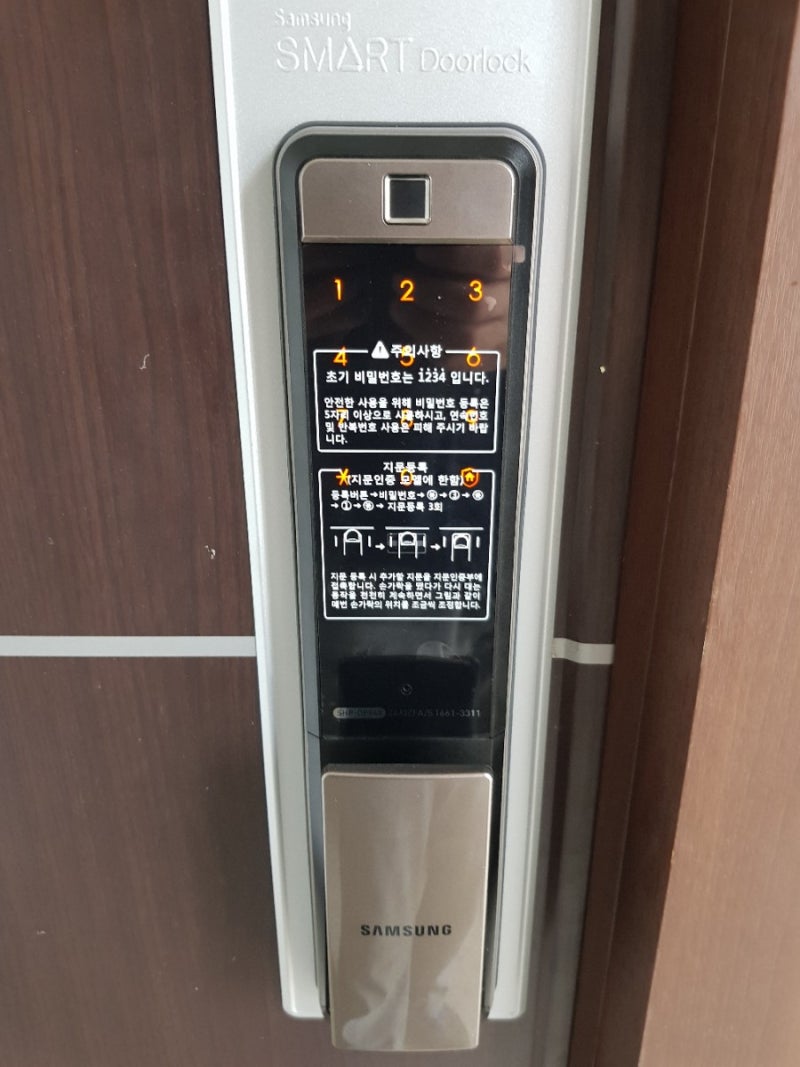 전주삼성스마트도어록스토어 삼성푸쉬풀지문인식도어록 삼성iot Wlfl연동도어록 삼성dp960지문인식도어록설치시공 네이버 블로그