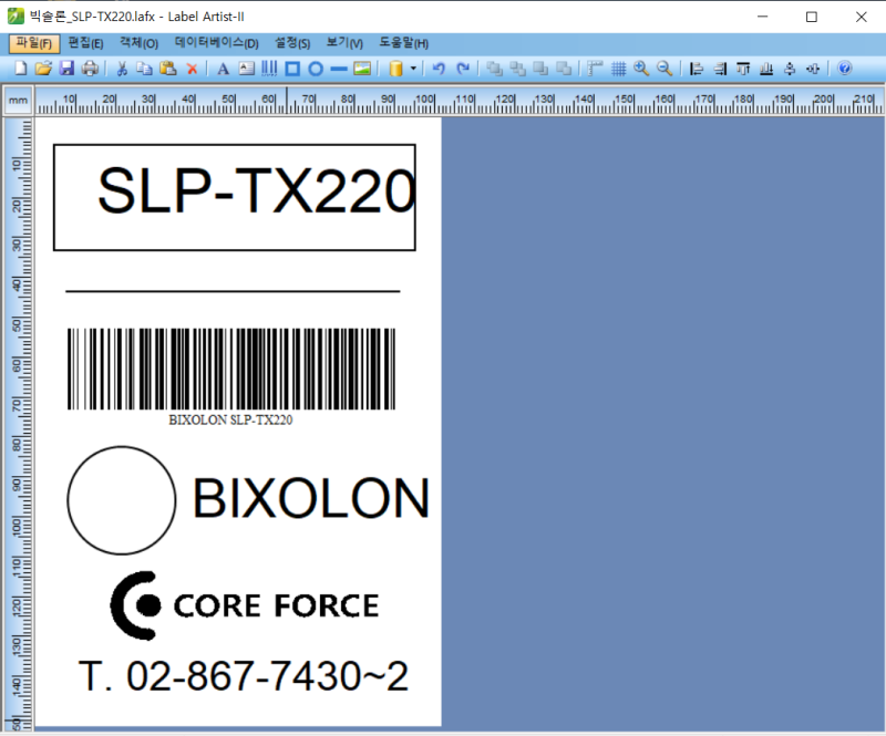 [코아포스] BIXOLON SLP-TX220 데스크탑 프린터 : 네이버 블로그