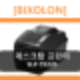[코아포스] BIXOLON SLP-TX220 데스크탑 프린터 : 네이버 블로그