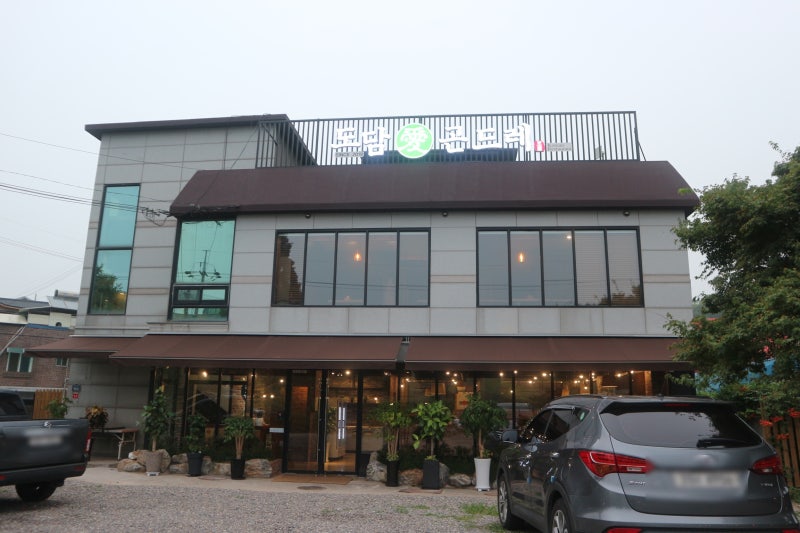 고양시 행주산성 맛집 도담 곤드레 한정식 네이버 블로그