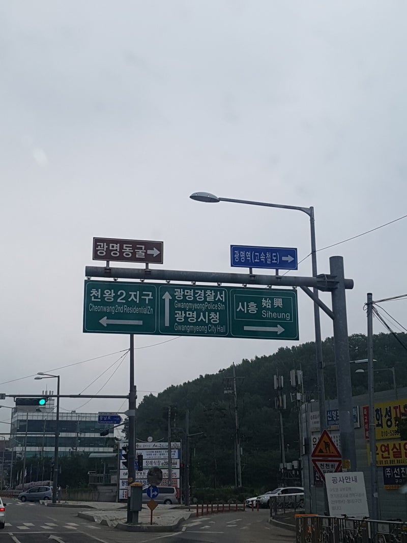 광명유리 광명동유리 철산동유리 하안동유리 옥길동유리 일직동유리 소하동유리 가학동유리 학온동유리 노온사동유리광명시 광명동 한진