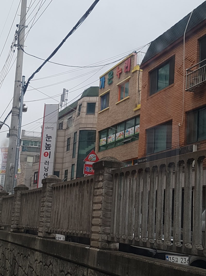 광명유리 광명동유리 철산동유리 하안동유리 옥길동유리 일직동유리 소하동유리 가학동유리 학온동유리 노온사동유리광명시 광명동 한진