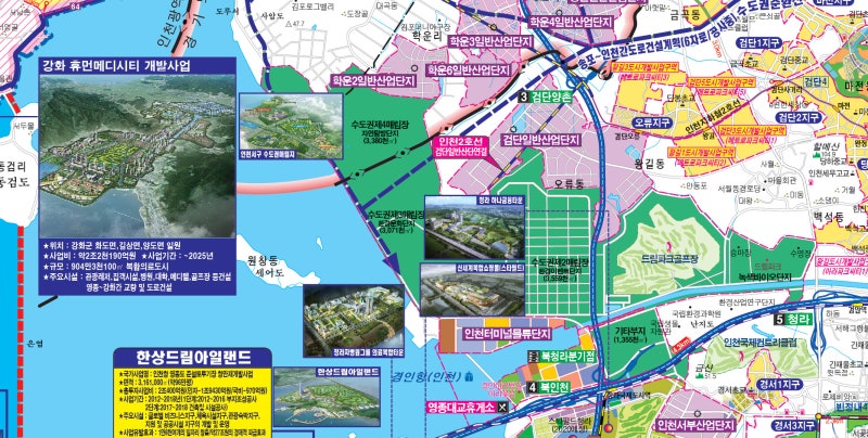 2030김포시개발계획도경기도김포시파주시고양시운정신도시일산신도시강화읍선원면길상면한강신도시검단새빚도시계양구