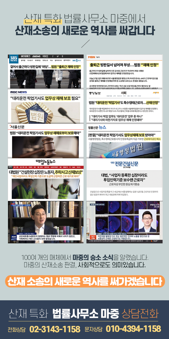 진폐 산재보상에 대하여진폐증 소송신청불승인보상연금장해연금 네이버 블로그