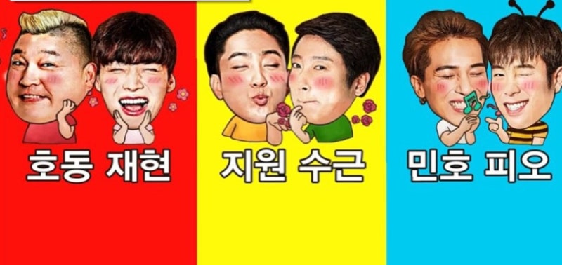 신서유기 고요속의외침 레크레이션 워크샵 게임도구렌탈 플레이킹 네이버 블로그