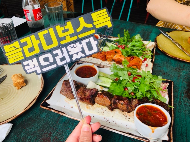 블라디보스톡 자유여행 1일차 수프라 해양공원 브스피시카선셋아쉬람우흐뜨블린 네이버 블로그