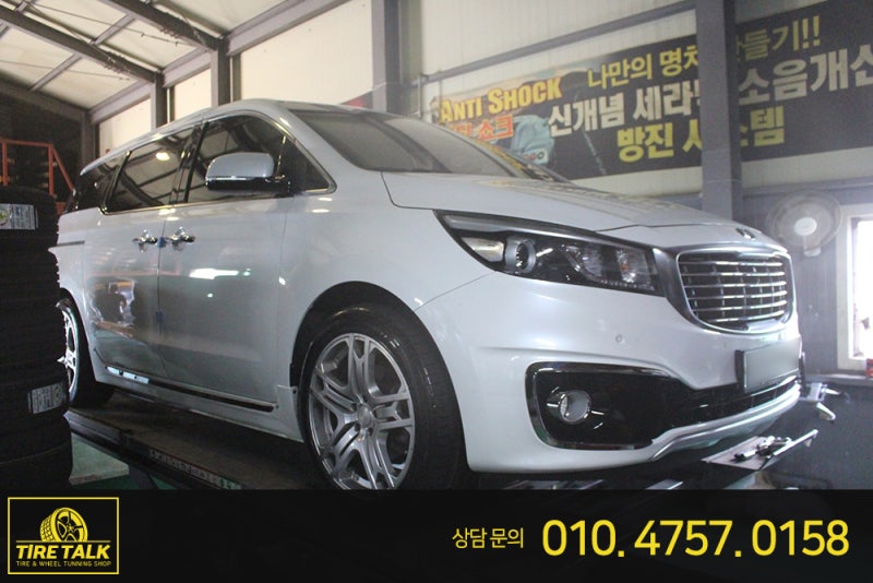 기아 올뉴카니발 타이어 금호 크루젠 Hp91 20인치 교환 네이버 블로그