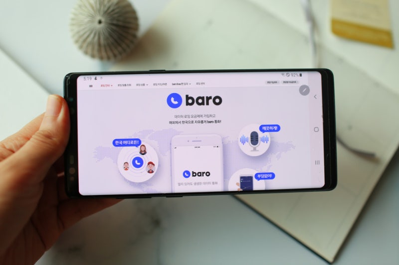 baro Box 해외여행 갈 때도 간편하게 챙겨봐요 : 네이버 블로그