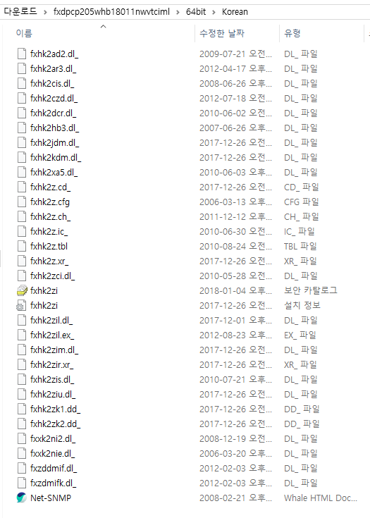 후지제록스 프린터 드라이버 설치 방법 네이버 블로그