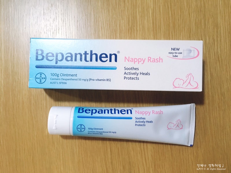 아기발진연고 필수템 비판텐 대용량 비판텐 안티셉틱 대용량 데시틴 란시노니플크림 등 리얼 후기 네이버 블로그