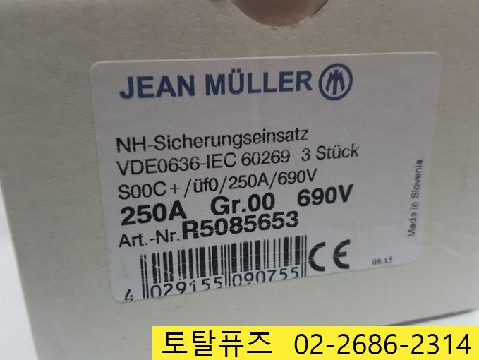 R5085653 , JEAN MULLER FUSE VDE0636-IEC60269 ,250A aR, 690V , 100KA ...