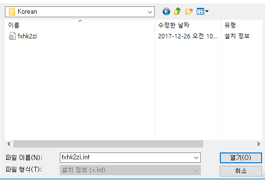 후지제록스 프린터 드라이버 설치 방법 네이버 블로그