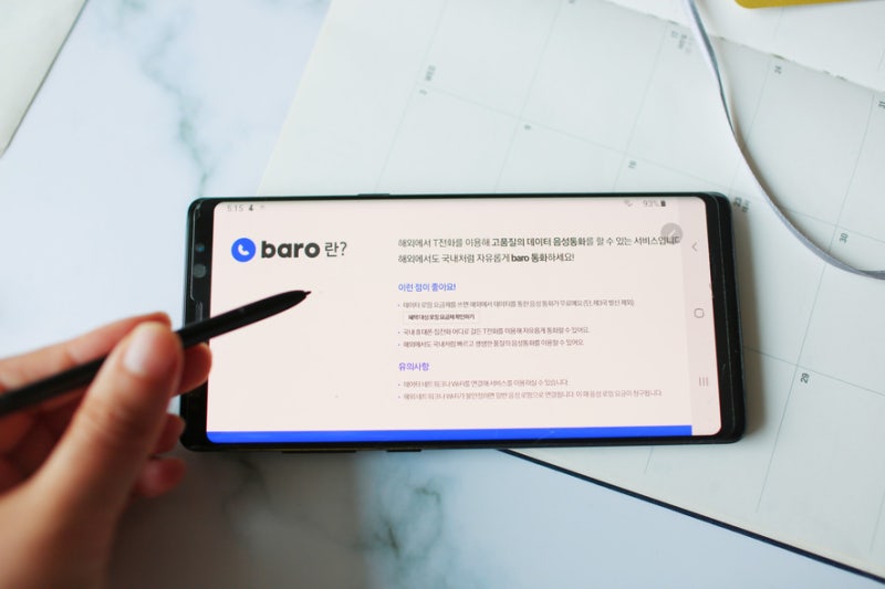 baro Box 해외여행 갈 때도 간편하게 챙겨봐요 : 네이버 블로그