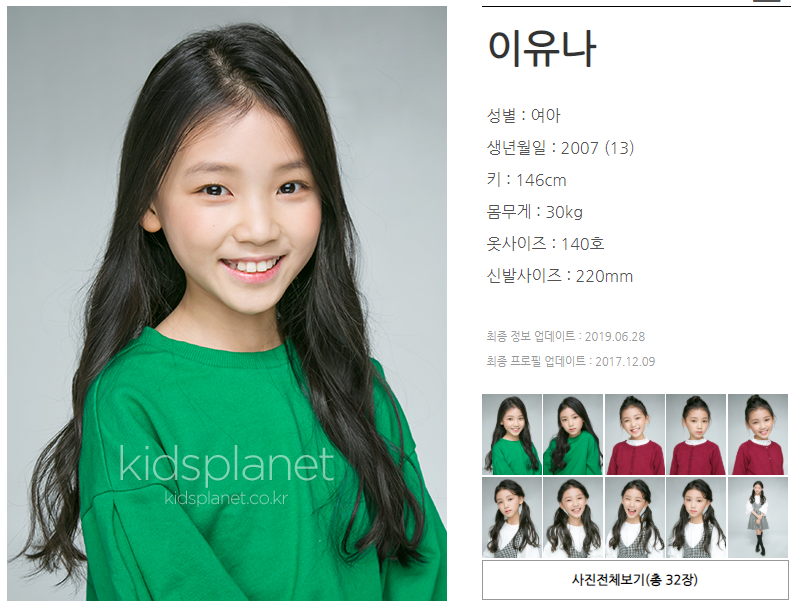 키즈모델 아역모델 아역배우 전문 키즈플래닛 미미월드 미미프렌즈 아이스메이커 아이스크림만들기 Tvcf 네이버 블로그