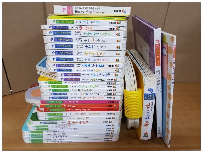 당진중고책매입전문 서산 예산 내포 보령 청양 태안중고책매입전문 서점입니다♬♬♪ 네이버 블로그