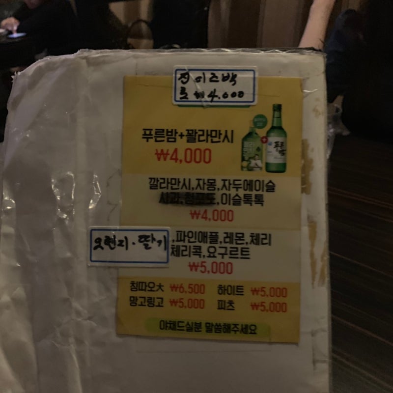 서울 반포 고속터미널 맛집 하트타임추억의 김치볶음밥 맛집 네이버 블로그