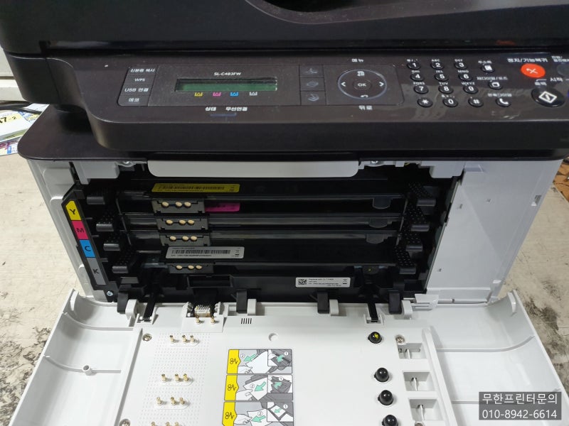 컬러레이저 복합기 무한프린터개조 무한프린터설치 Sl C483fw Sl C485fw Sl C480fw Sl C486fw 컬러프린터