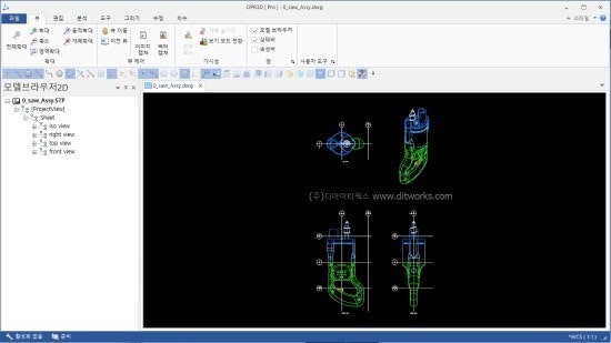 [stp viewer] 쉽고 편리한 stp 파일 뷰어의 활용법! : 네이버 블로그