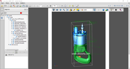 [stp viewer] 쉽고 편리한 stp 파일 뷰어의 활용법! : 네이버 블로그