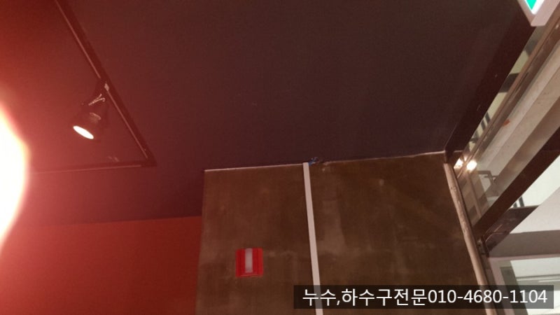 세종시 수도 설비 세종 인테리어 마감 후 수도 설비했어요 네이버 블로그