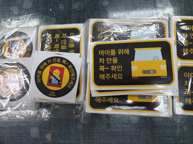 3M 7310연질 차량용 반사 스티커입니다 : 네이버 블로그