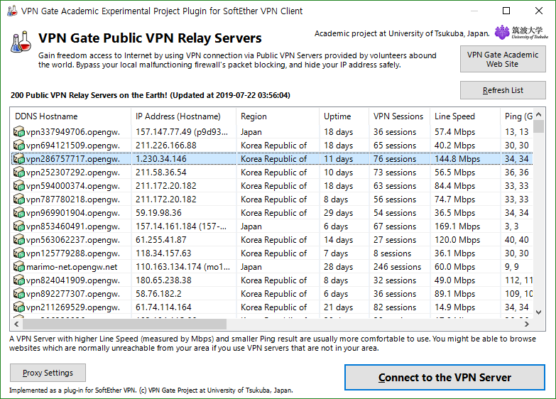 컴퓨터 인터넷 우회 프로그램 VPN Gate Client (사무실 카톡,메일 접속) : 네이버 블로그