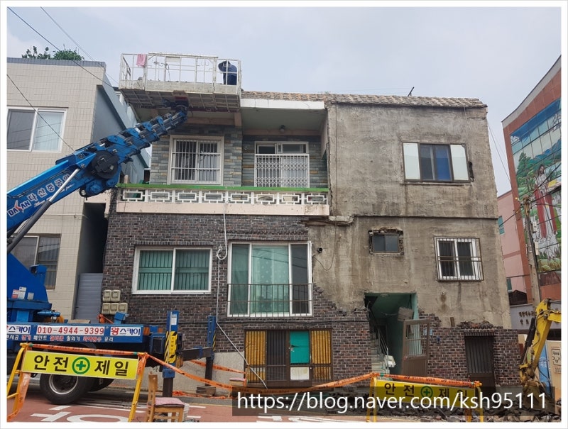 부산시스카이차금정구스카이차금사동스카이차서1동스카이차서동스카이차주택외부기와및적벽돌철거작업스카이차임대작업~ 네이버 블로그