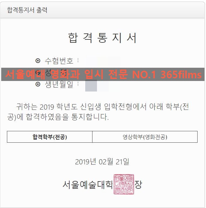 2020학년도 서울예술대학교 영상학부 영화전공 입시요강 서울예대영화과 영화과 면접실기 영화과과외 네이버 블로그