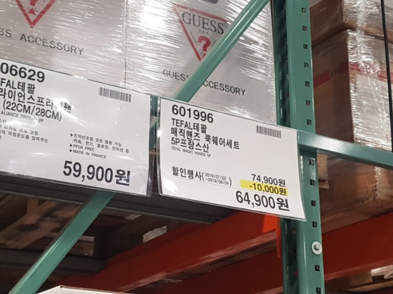 코스트코 7월 할인 넷째주 상봉점 722~ 728 네이버 블로그