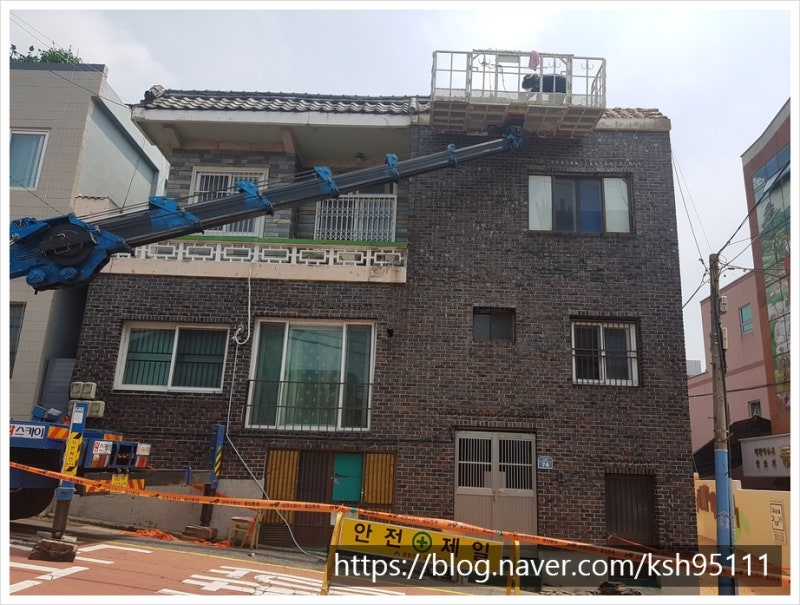 부산시스카이차금정구스카이차금사동스카이차서1동스카이차서동스카이차주택외부기와및적벽돌철거작업스카이차임대작업~ 네이버 블로그
