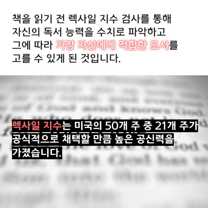 독서능력자격 검정독서수준을 확인하는 유일한 방법 네이버 블로그