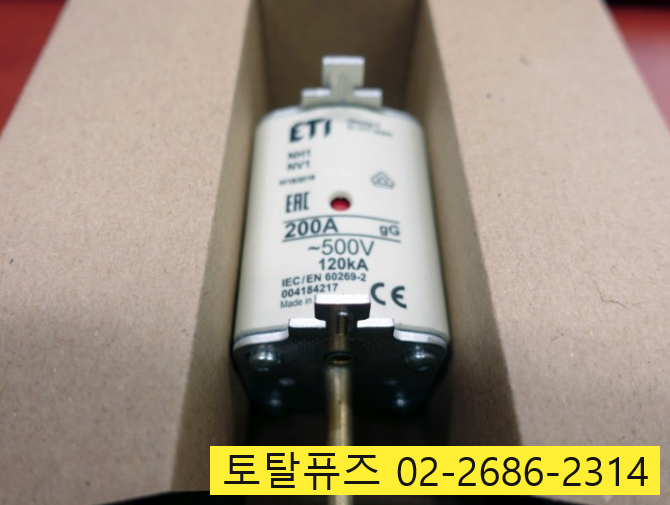 NH1 NV1 004184217 / ETI FUSE (200A gG 500V FUSE ) / ETI 퓨즈 : 네이버 블로그