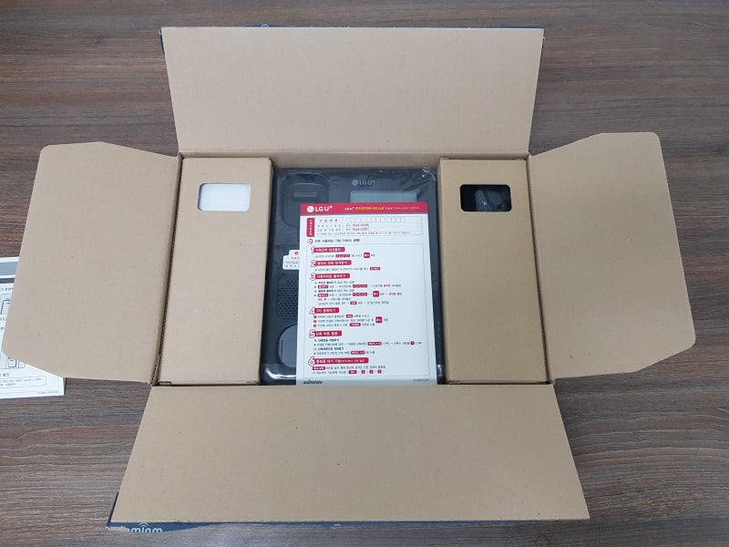 LG U+ 엘지유플러스 IP450S 기업 070 인터넷전화 단말기 개봉기/ 원스탑비즈 : 네이버 블로그