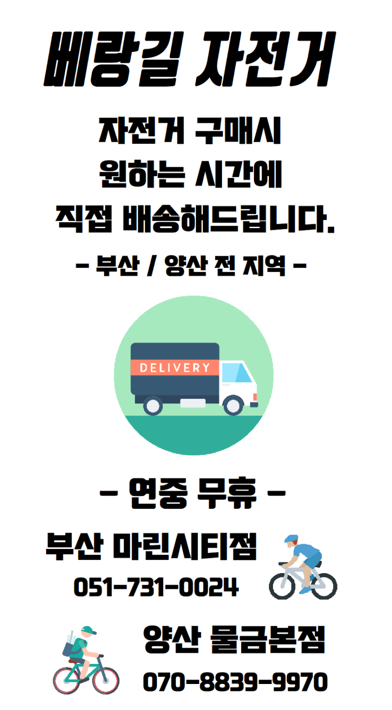 할인 출고 2019 엘파마 판타시아 S7 S8100 카본 Xt 33단 Mtb자전거 Xtr 슈발베 입문용 가성비 추천 순위