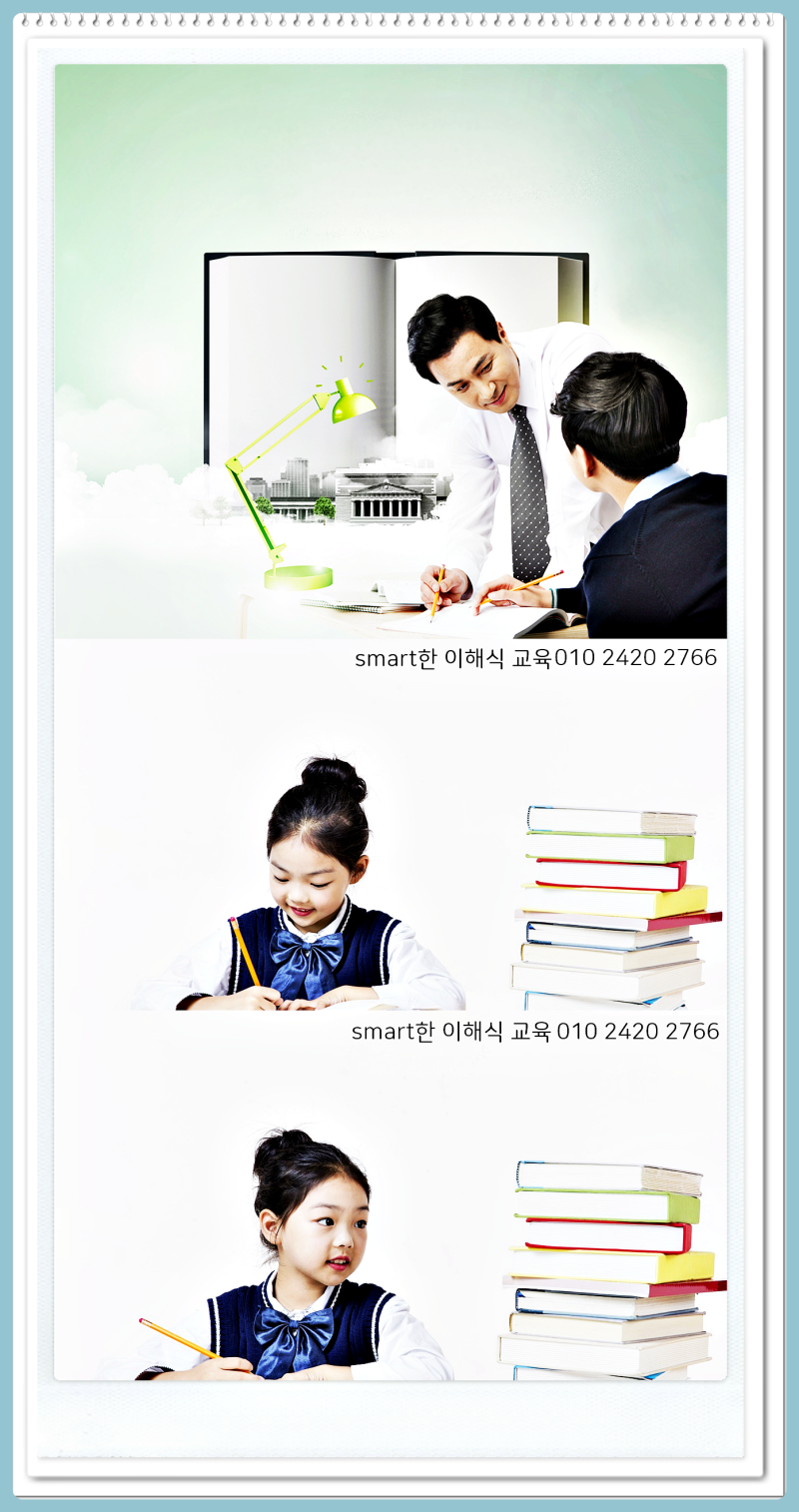 광주 컴퓨터과외 컴퓨터실무 엑셀 수업 서구 방문과외 컴퓨터자격증 포토샵 고등 중등 초등 직장인 교습 광주북구 파워포인트과외 교육 캐드과외 네이버 블로그