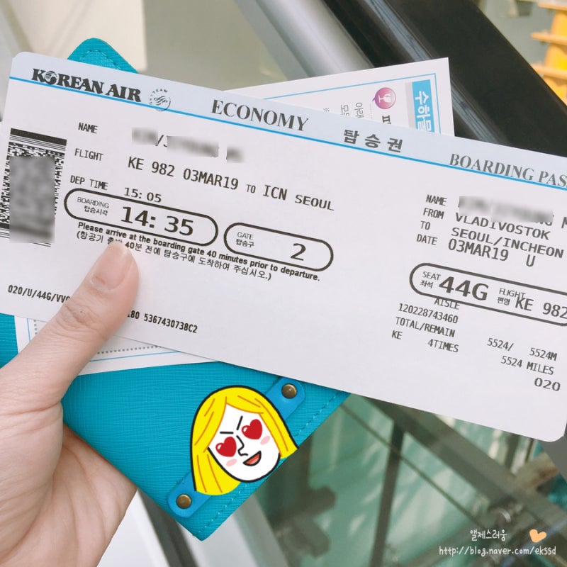 여자혼자여행 5 짧지만 강렬했던 2박3일 블라디보스톡 우흐뜨블린 아르바트거리 해양공원산책 블라디3월 대한항공