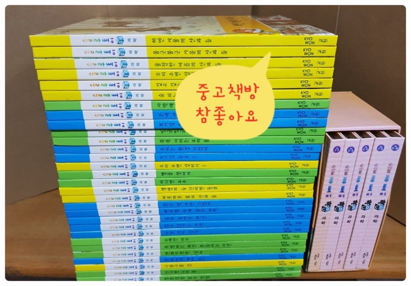 익산중고책매입전문 군산 무주 장수 함열 전주 완주 정읍중고책매입전문 서점입니다♬♬♪ 네이버 블로그