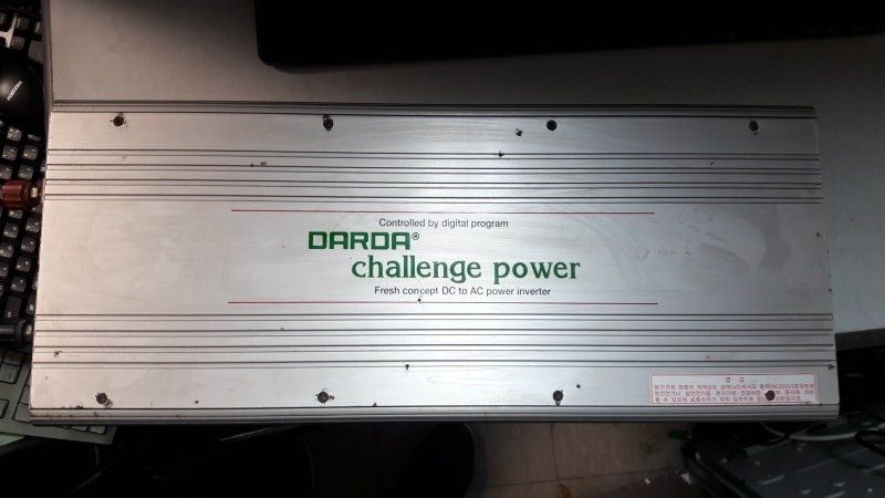 # DARDA 파워인버터 전문수리점 - DARDA challenge power DP-40024B 출력전압이 전혀 나오지 않는 ...