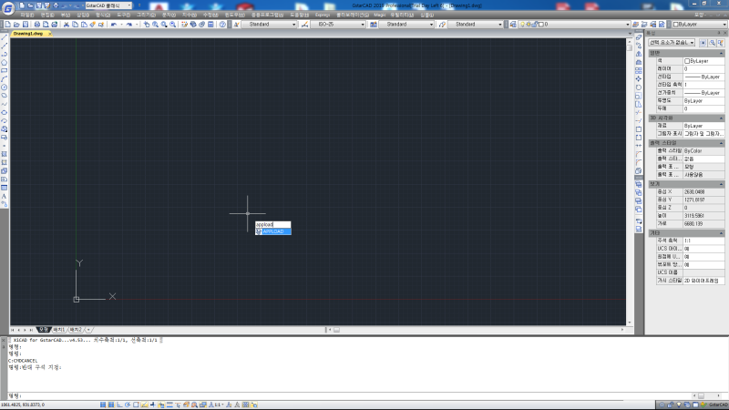 지스타캐드(GstarCAD)에 지캐드(XiCAD) 연동하기 : 네이버 블로그