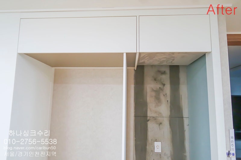 입주 전 새아파트 오븐장 철거 후 김치냉장고장으로 리폼 네이버 블로그
