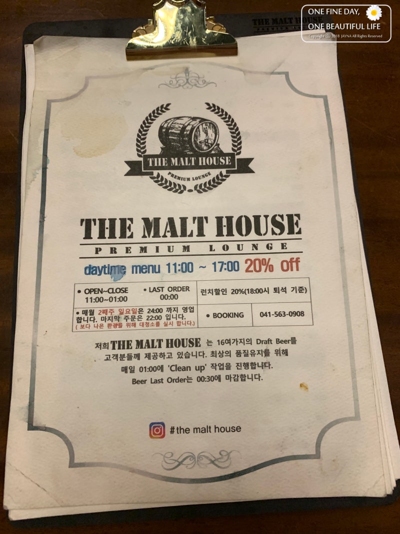 천안 불당동 술집 더몰트하우스 분위기 좋은 신불당 술집 네이버 블로그