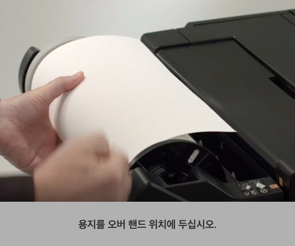 원인에스앤티 엡손 플로터 엡손 Sc P800 프린터에 롤 용지 삽입방법 네이버 블로그