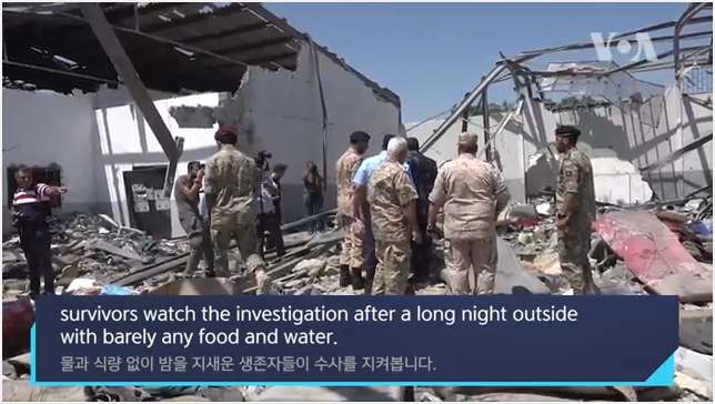 [VOA 한국어] [Expression Express] ~에 이르다 'amount to' : 네이버 블로그