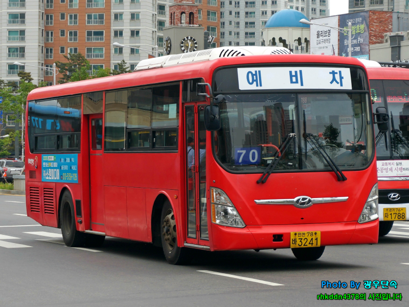 김포시내버스 구래환승센터에서 20pic 네이버 블로그