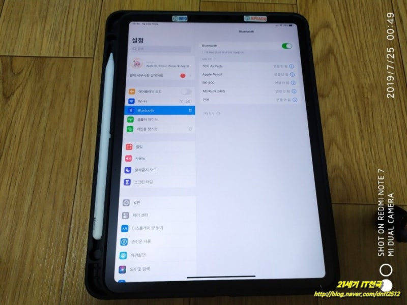 [블루투스이어폰] 보이루!! 피아톤 BK400 보겸에디션 한정판 코드리스이어폰!! (이건 정말 소장각) : 네이버 블로그