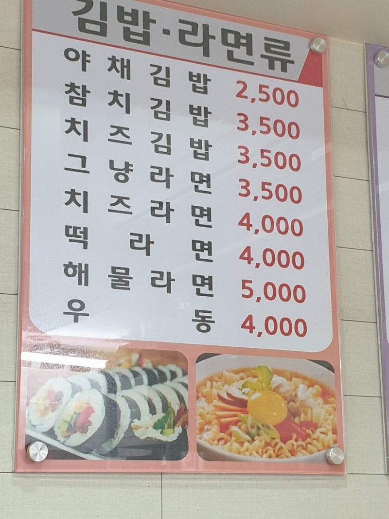 대흥역 맛집 런닝맨 촬영지 마포 만두 메뉴 가격 네이버 블로그