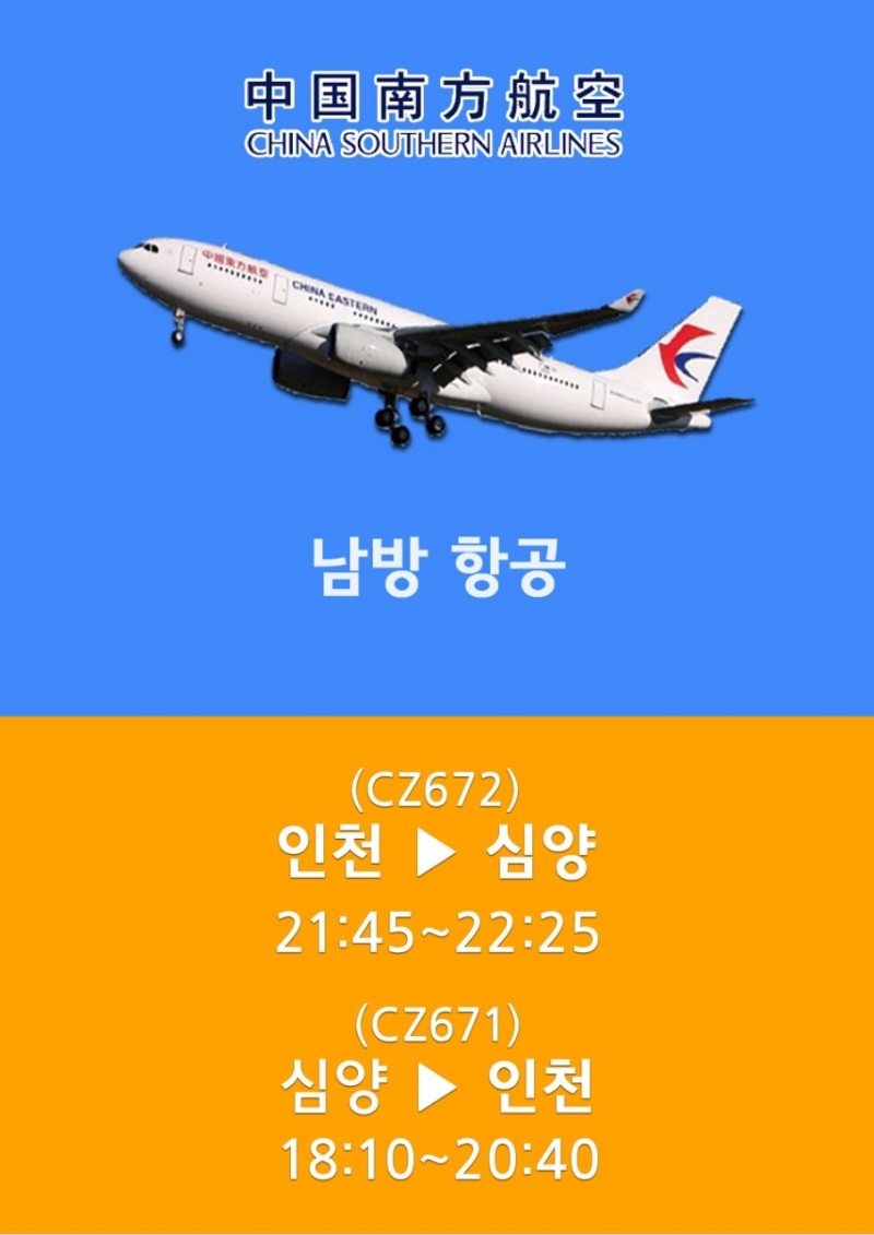 중국 심양 드래곤마운틴cc 철령용산cc 골프 투어 네이버 블로그